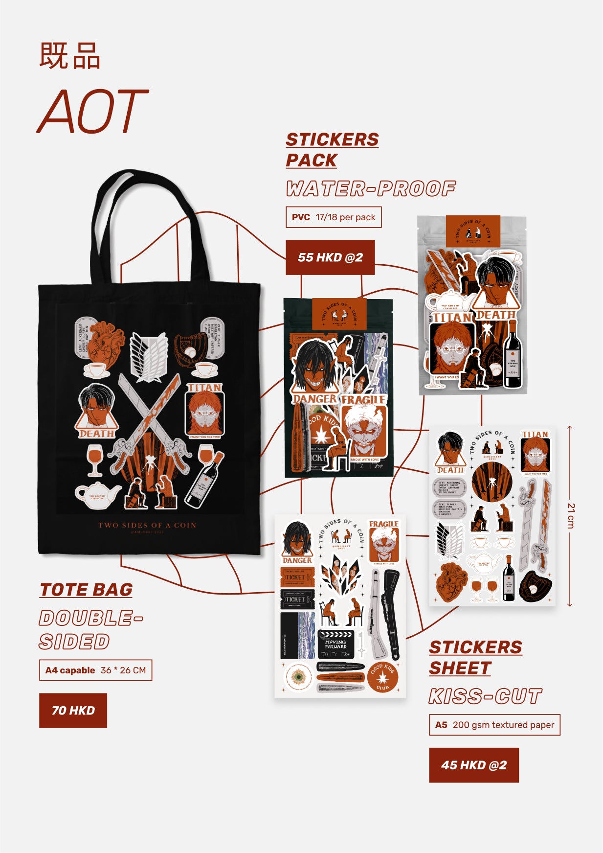 Beyond The Sea - AOT Art book - 2AM museum